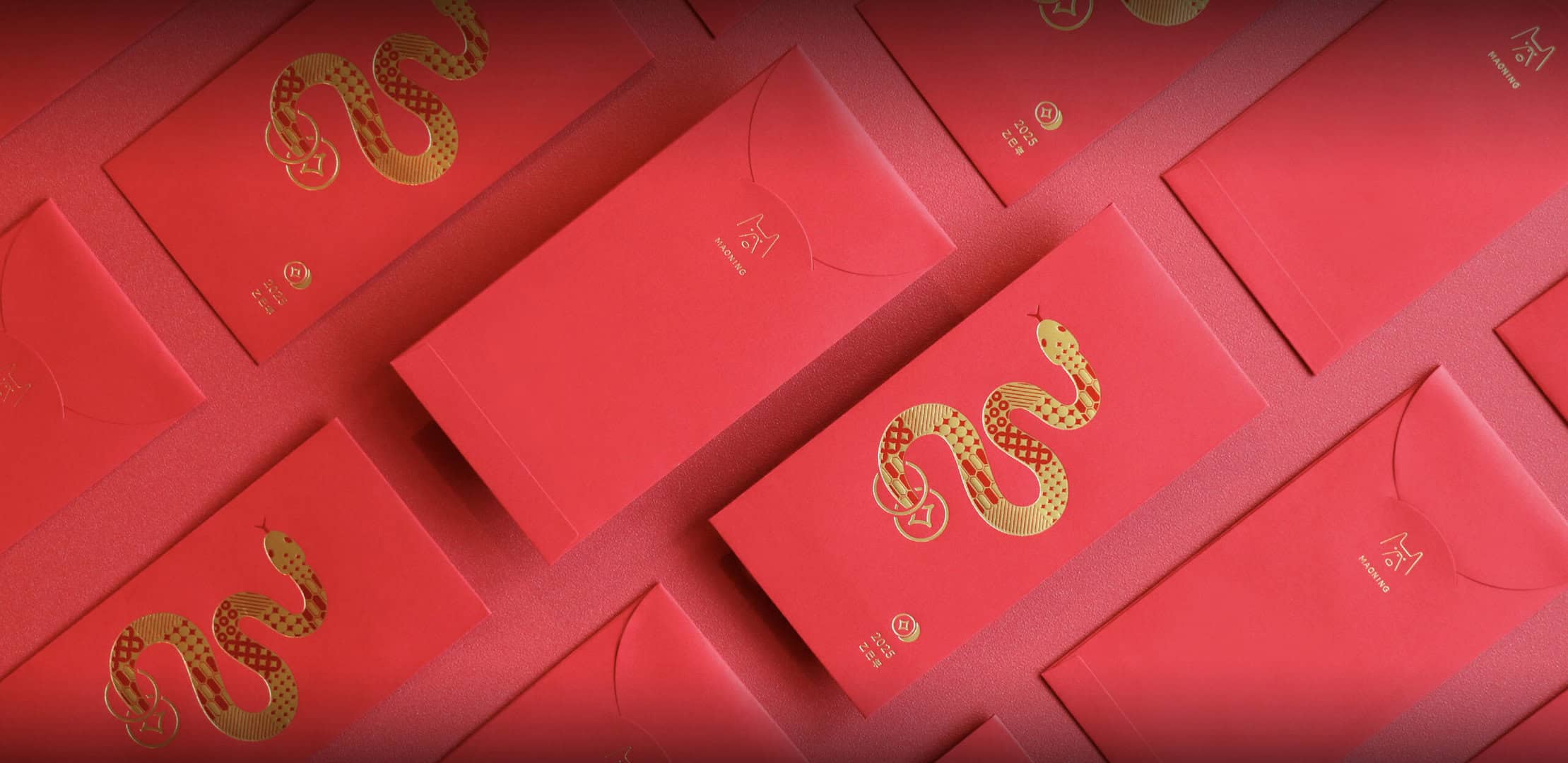2025乙巳蛇年毛寧紅包 - 毛寧 MAONING